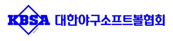 '알루미늄 VS 나무 방망이' KBSA, 아마추어 야구 비목재 배트 전환 공청회 개최