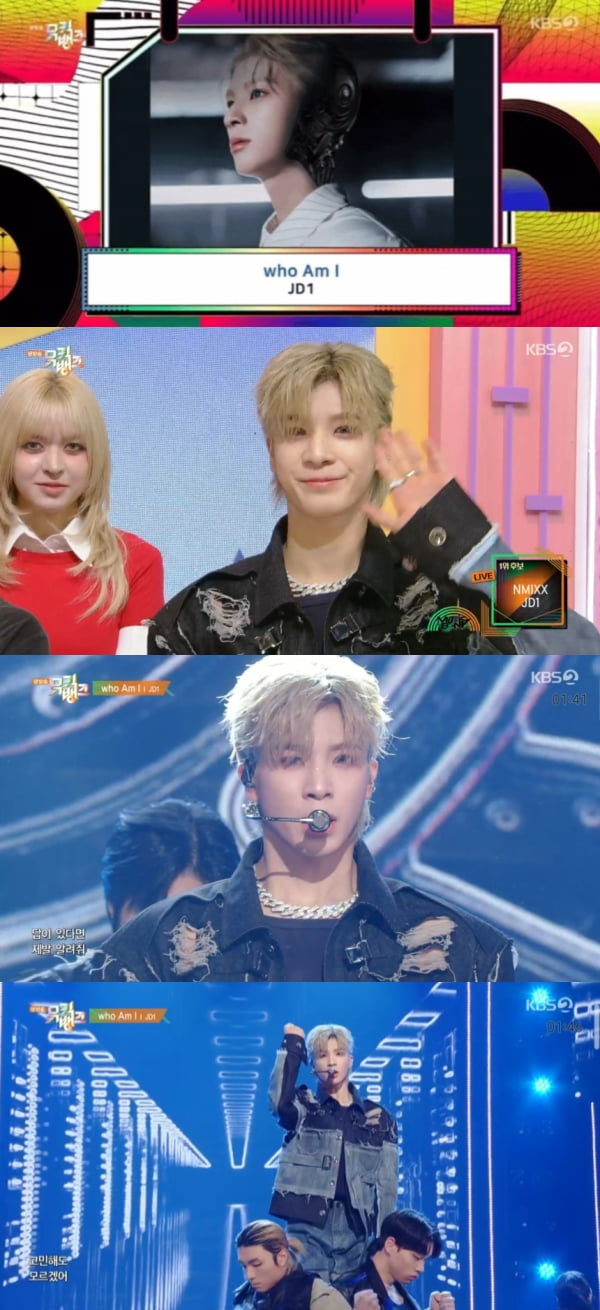 'AI아이돌' JD1, 데뷔곡 'who Am I' 1위 후보 등극 "뜨거운 인기"
