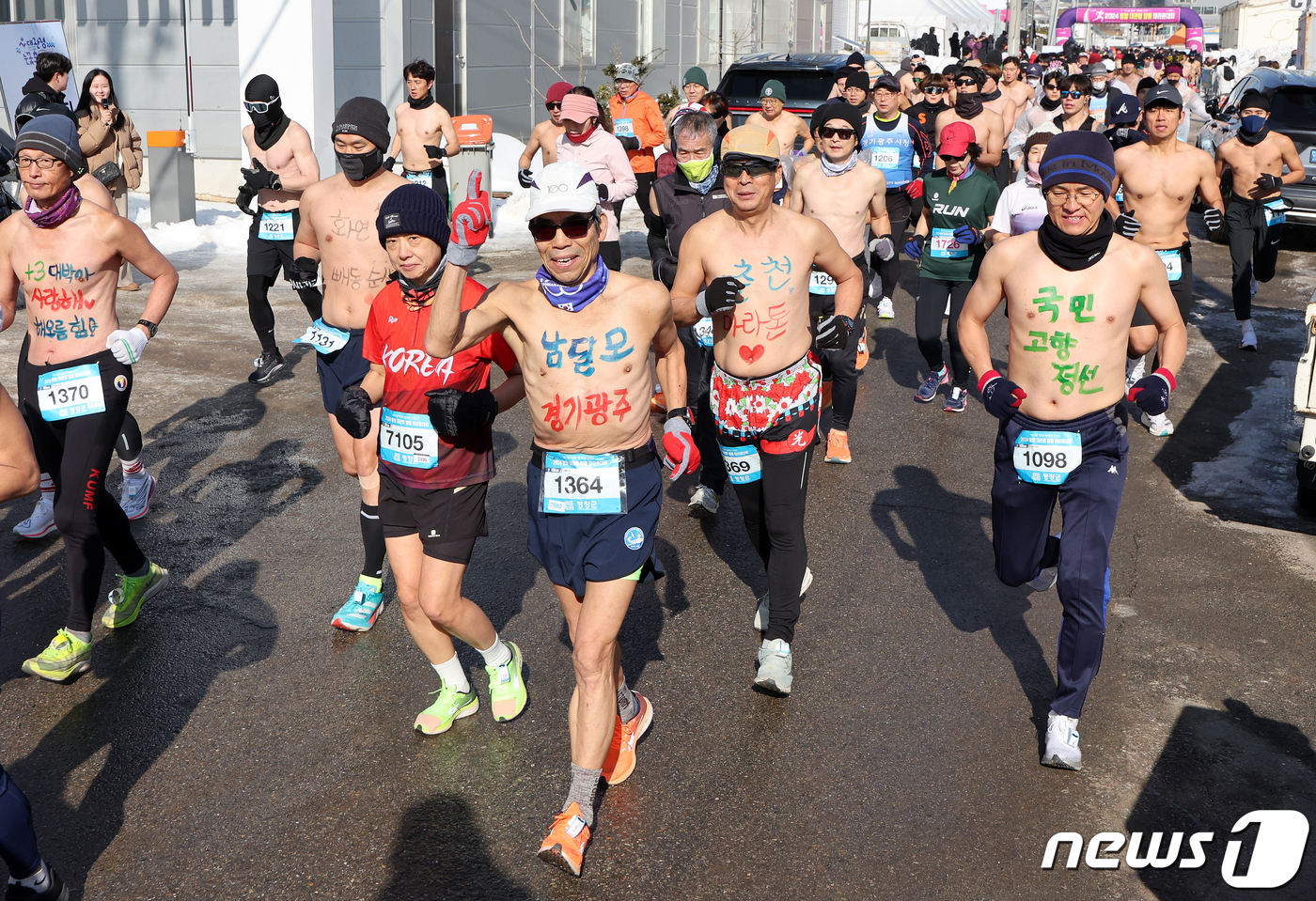 '여친 이름' 보디페인팅…해발 800m 대관령서 '알몸 마라톤 대회'