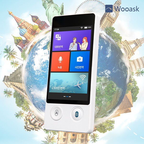 우애스크(Wooask), AI 번역기 W14K PRO 사전 예약