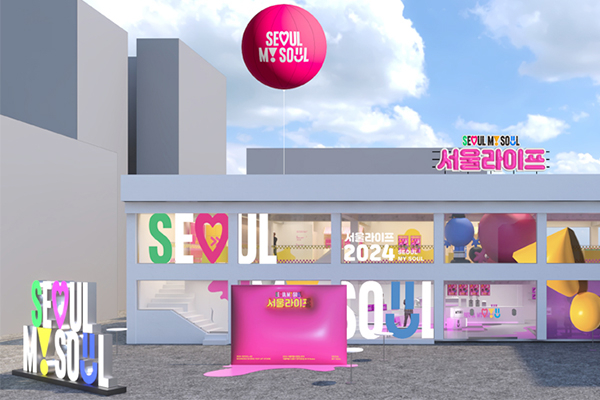 Seoul Goods pop-up store to open in February 2024