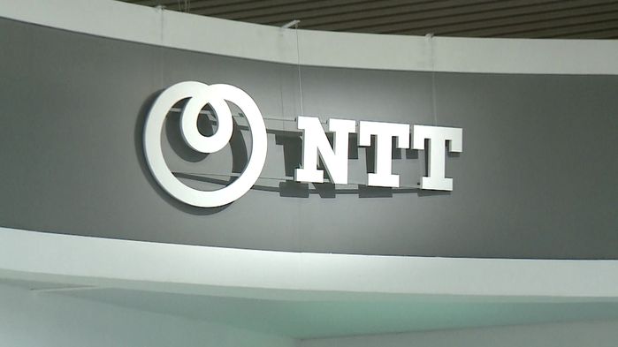 "NTT, SK하이닉스·인텔과 차세대 반도체 개발 협력"