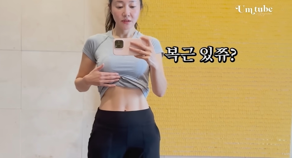 엄지원, 20년째 51kg 유지어터 인증‥선명한 11자 복근