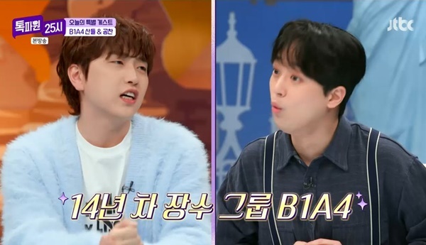 산들 “B1A4 14년 차, 음악방송 대기실 가면 제일 선배” (톡파원 25시)