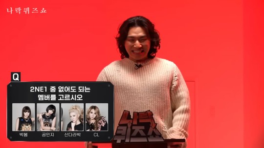 "2NE1이 무슨 죄?"...대성, 빅뱅 질문엔 '주춤' 하더니