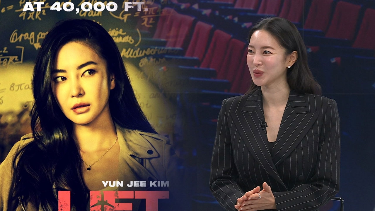 [인터뷰] Ns윤지에서 배우로…김윤지의 할리우드 도전기
