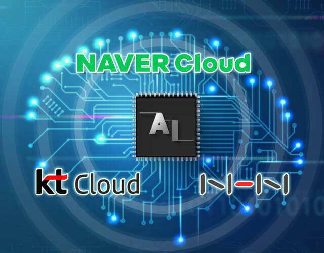 "올해 더 뜨겁다"…KT·네이버·NHN, 공공 클라우드 '불꽃 경쟁'