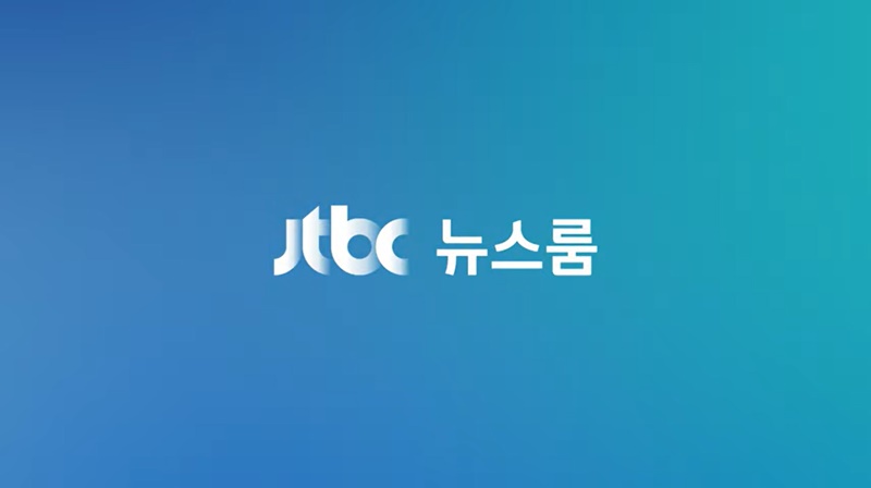 JTBC '뉴스룸' 1시간 당기고 안나경 주말 앵커로 복귀
