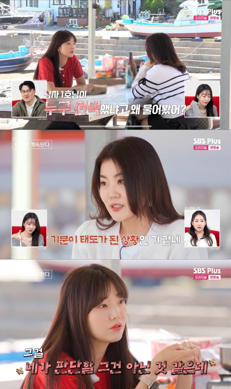 [TVis] ‘나솔사계’ 14기 옥순 “기분이 태도 돼” vs 9기 옥순 “네가 판단할 거 아냐”