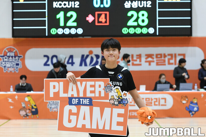 [JB화보] 2024 KBL 주말리그, U12 삼성과 KCC 4강 토너먼트 경기 화보 (삼성 28-12 KCC)