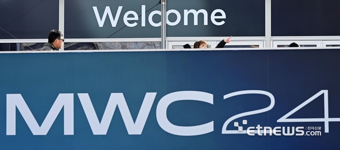[MWC24] 내가 AI 반도체 최강자…AI 반도체 대결 '후끈'