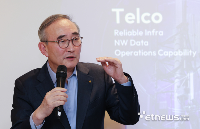 [MWC24] 김영섭 KT 대표 “통신에 IT·AI 접목…전사 차원 AICT 대전환”