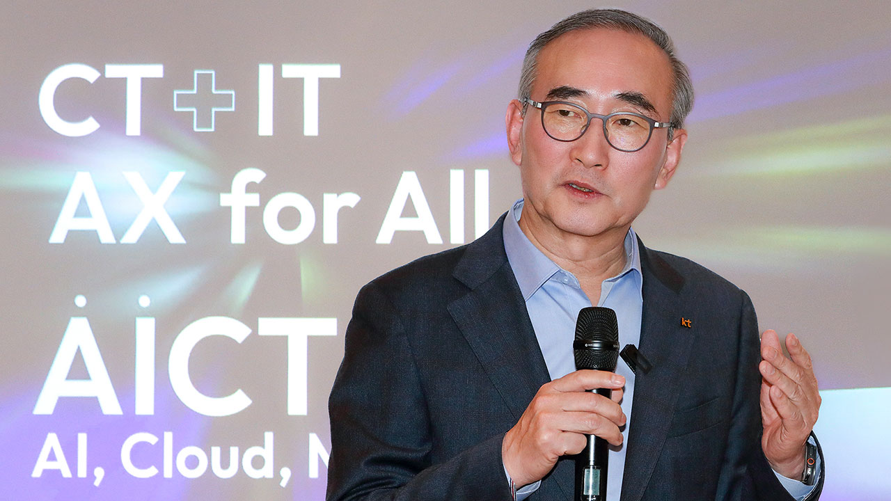 Kt 김영섭 대표 Aict 회사로 거듭나겠다