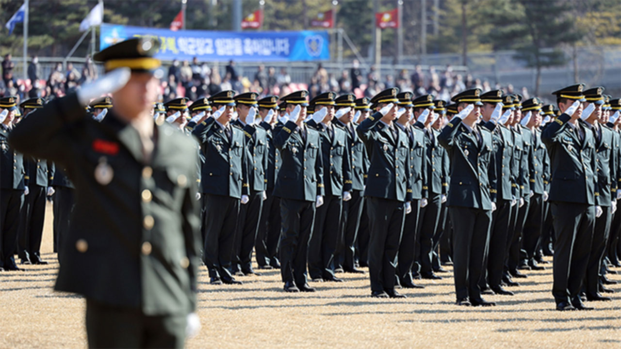 신임 ROTC 소위 2천7백여 명 통합 임관식 개최