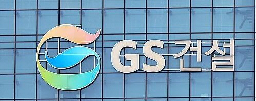 법원, ‘검단 붕괴사고’ GS건설 ‘1개월 영업정지’ 처분 집행정지