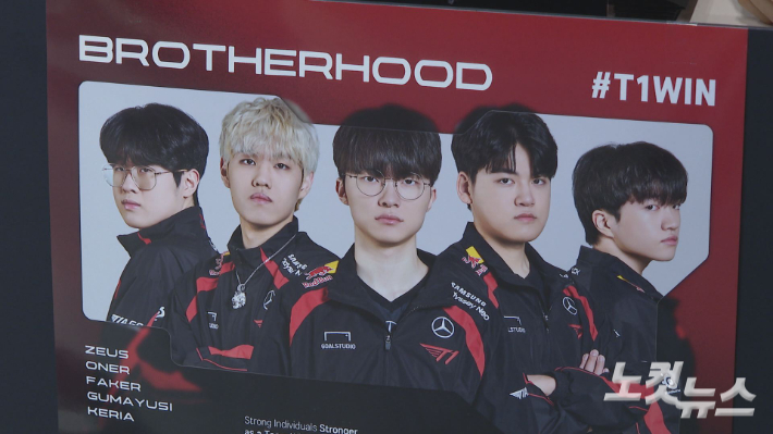 "결과 따라온단 자신감 있었다" 롤드컵 우승 T1 안웅기 COO의 '꿈'