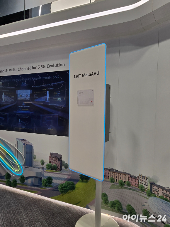 [MWC 2024] "5G 커버리지 40% 상승"…화웨이, 128TRx 시제품 공개