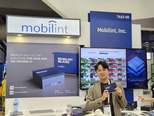 AI반도체 유망주 모빌린트 "엔비디아 독주 깨겠다"