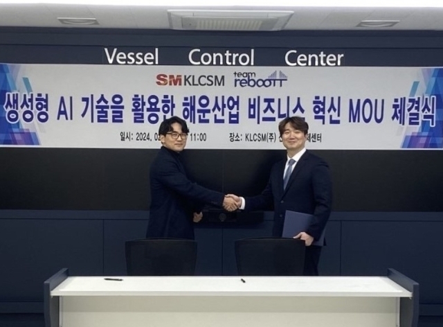 SM그룹 KLCSM·팀리부뜨, 생성형 AI 활용한 해운업 혁신 MOU 체결