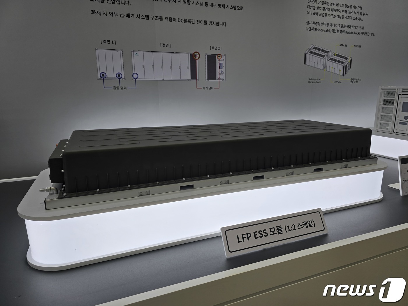 SK온 ESS 사업 본격화…LFP로 승부수 띄울까