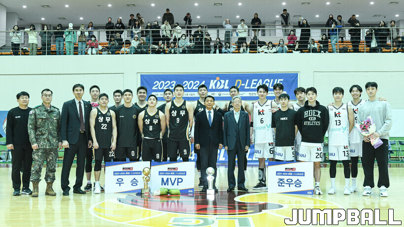 [JB화보] 2023-2024 KBL D리그 시상식 화보