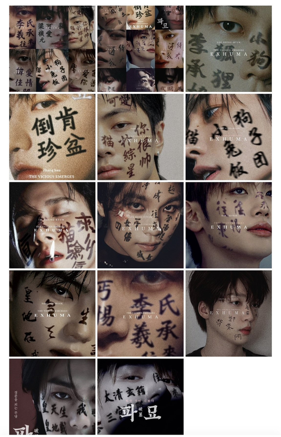 Chinese X user faces backlash for 'Exhuma' face-writing critique