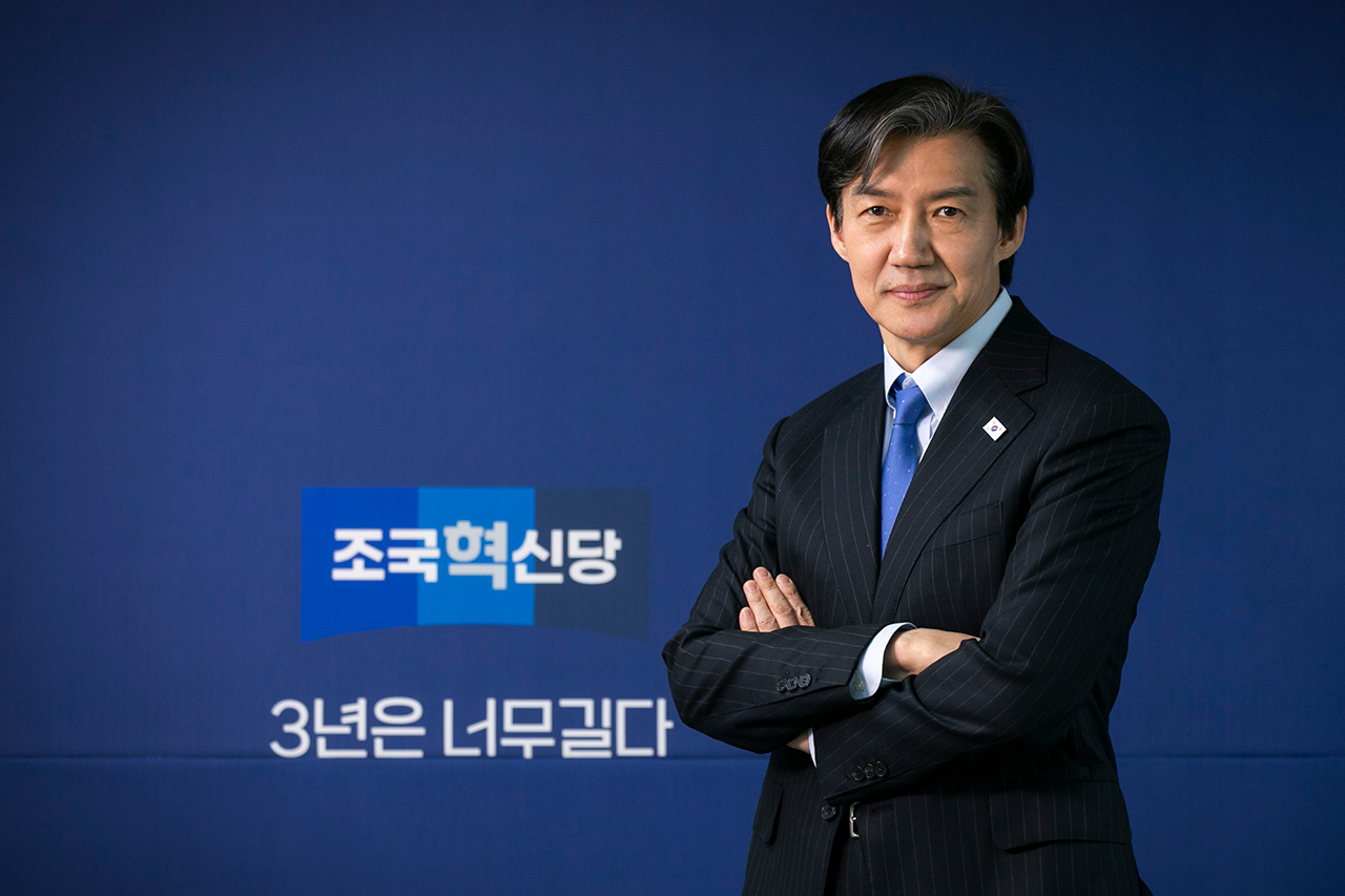 조국 대표 인터뷰, “윤석열 정권 ‘데드덕’ 만드는 게 목표”