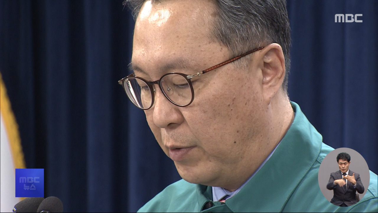 군의관·공보의 추가 파견‥의대 교육지원 논의