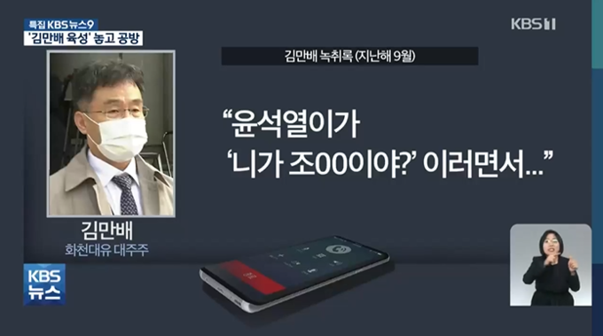 법원, MBC·JTBC·YTN 이어 KBS 과징금 처분도 집행정지