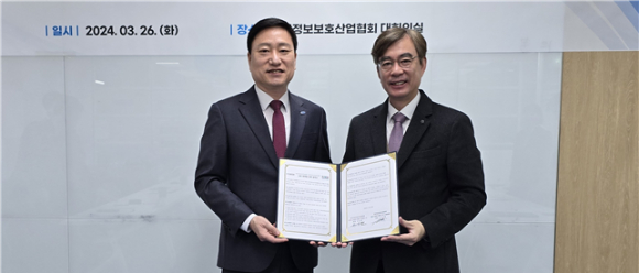 TTA-KISIA, 정보보호제품 인증 우대 '맞손'