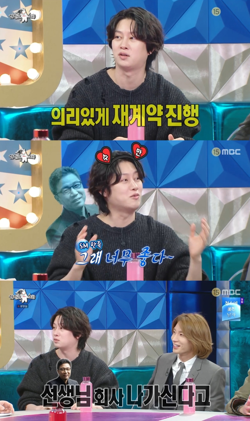 [TVis] ‘라스’ 김희철 “이수만과 의리로 SM 재계약했는데 이수만이 나가”