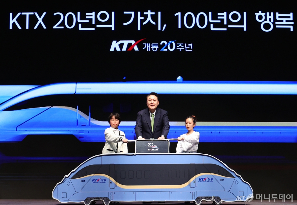 KTX 개통 20주년 기념식 개최…신형 고속철 'KTX-청룡' 공개