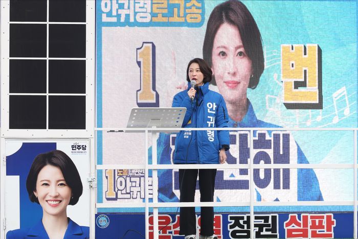 [단독] 선관위 "안귀령, 선거법 위반"…수사기관에 '수사자료 통보'