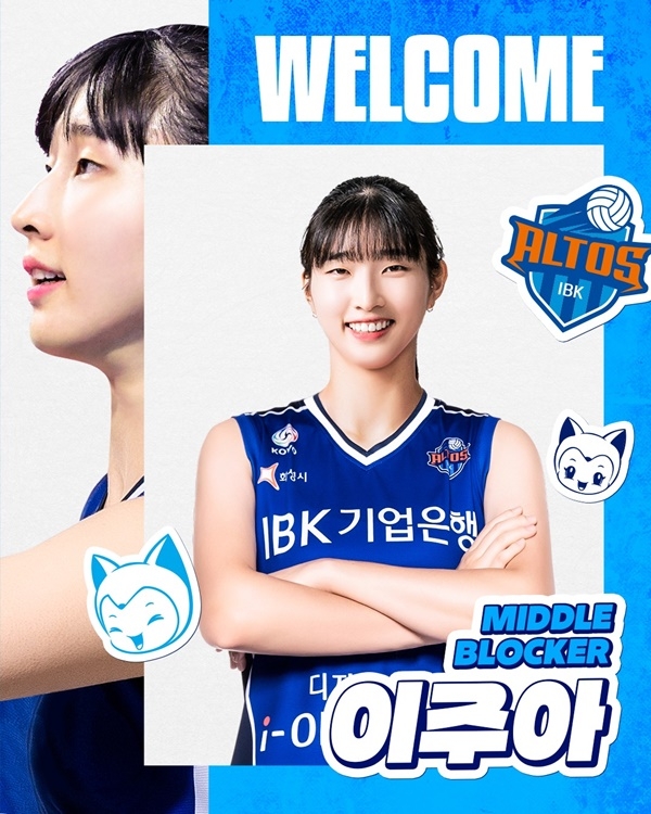 “실력과 가치 인정해 줘 감사하다” 국가대표 듀오 이소영&이주아, IBK로 간다…3년 21억-3년 12억에 이적