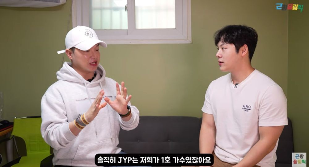 량현량하 량하 "JYP 1호 가수로 박진영과 5대 5 계약... 당시에도 파격적"('근황올림픽')