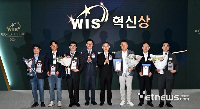 [WIS 2024] 웨어러블 로봇·AI 개인비서 등 WIS 혁신상 영예