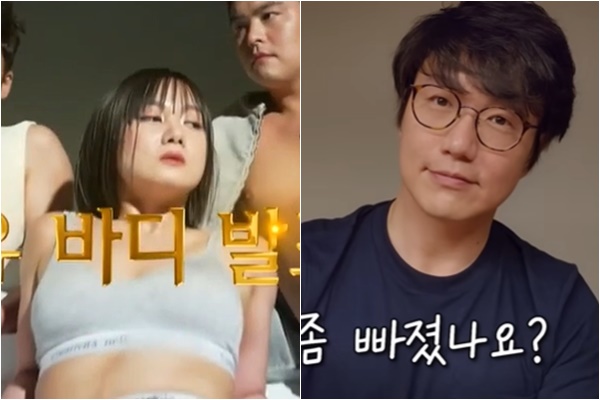'바프' 박나래, 비키니 뱃살 실종→7kg 뺀 성시경 V라인 회복 [Oh!쎈 이슈]