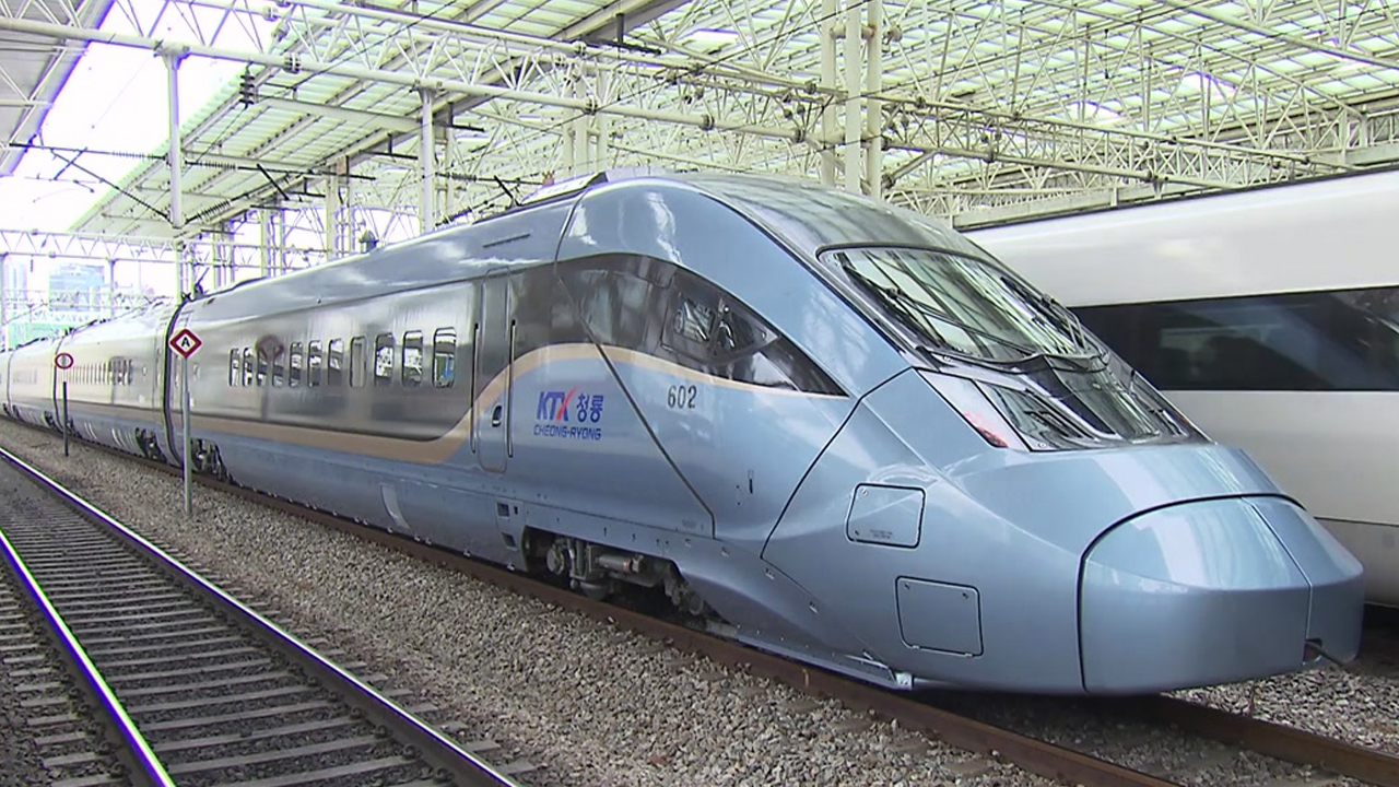더 빨라진 순수 국산 KTX-청룡 타보니..."부드럽고 쾌적해요"