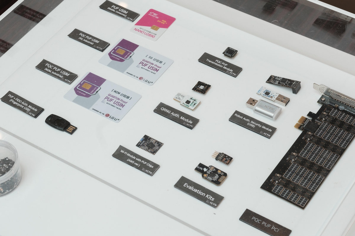 [IPO챗] 5월 코스닥 상장 ICTK "반도체 지문으로 해킹 막는다"