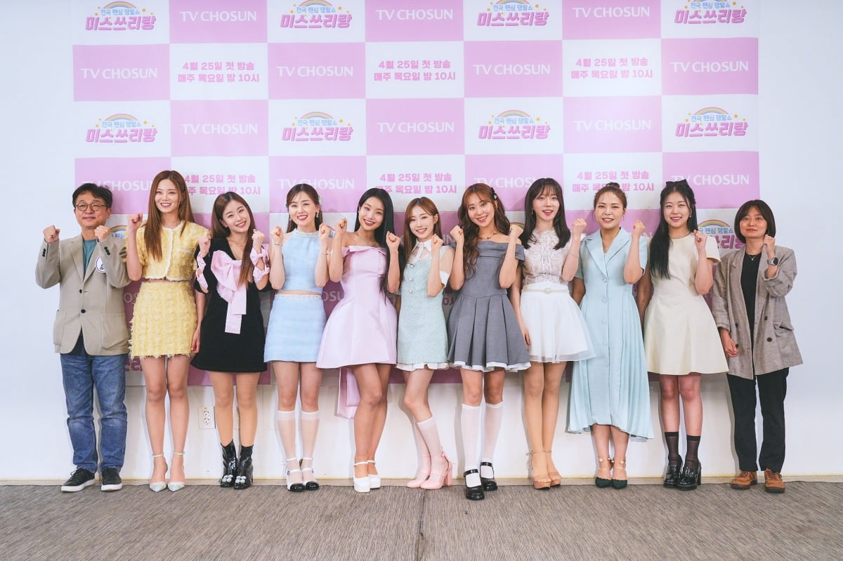 '미스쓰리랑' 제작진, TOP7 사복 패션에 깜짝 놀랐다…"MZ세대다운 힙한 느낌"