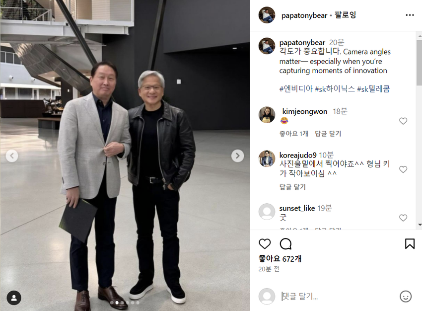 SK 최태원, AI 반도체 거물 젠슨 황 엔비디아 CEO와 깜짝 회동