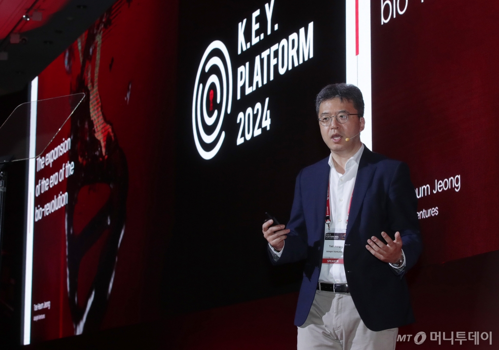 K-바이오의 새로운 단계는 'M&A'…"잠재력·가능성 충분해"