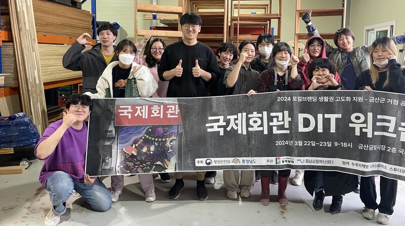 나는 지역에서 혁명을 꿈꾼다 [6411의 목소리]