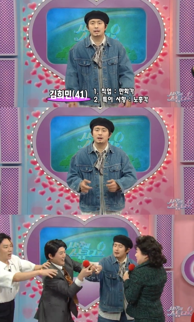 "짜놓은 콩트"VS"실내흡연 민폐"…기안84 'SNL' 담배에 '갑론을박' [MD이슈]