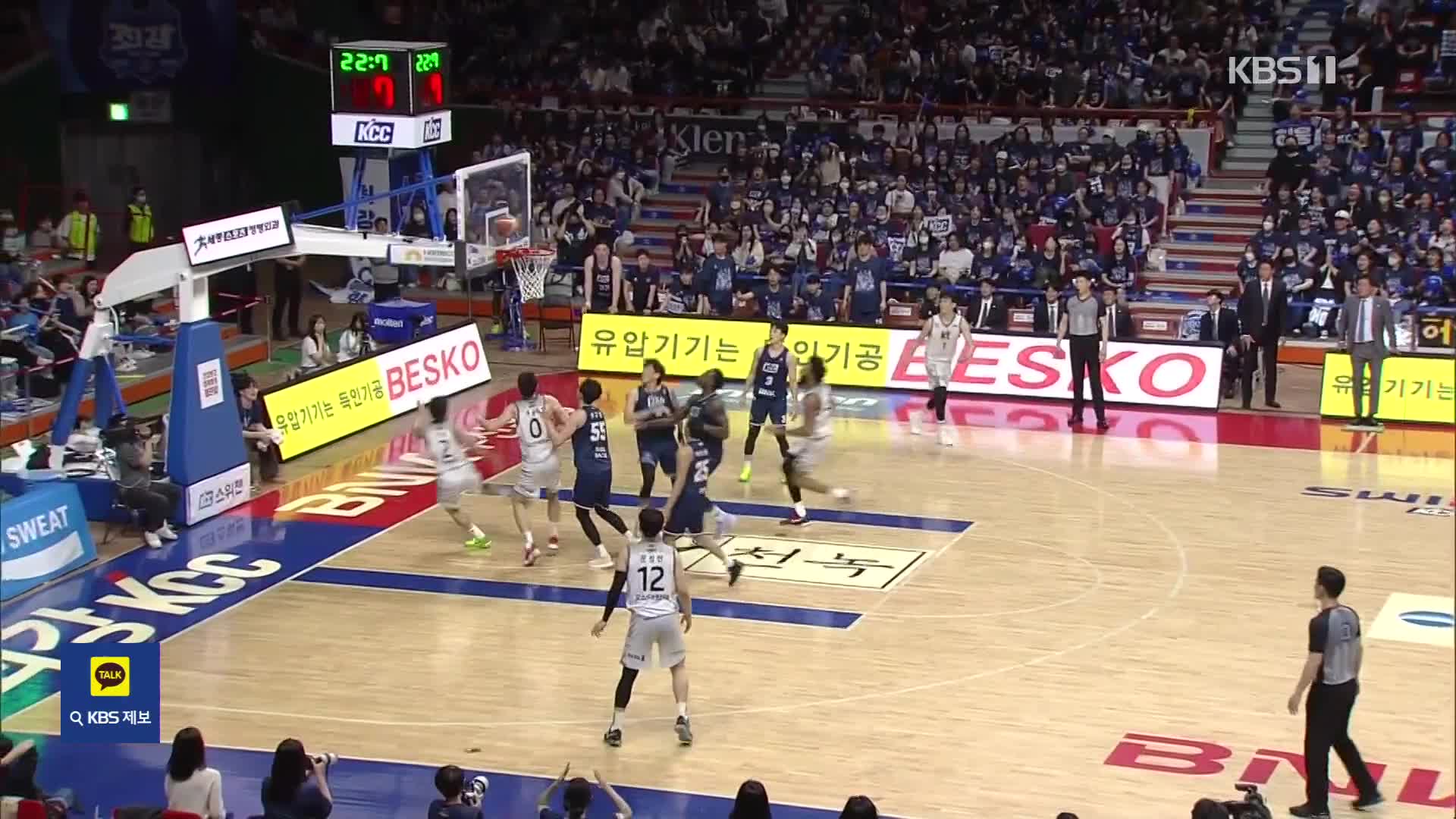 롯데가 32년째 못한 우승, KCC가 첫 해부터 도전 중