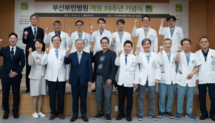 부산부민병원 우리의 변화와 혁신은 계속될 것