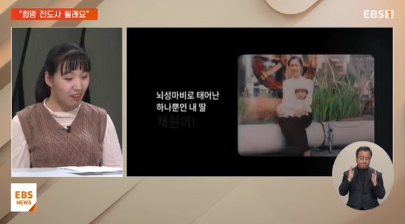 장애 딛고 이룬 합격의 꿈…EBS 꿈장학생 10명 선발