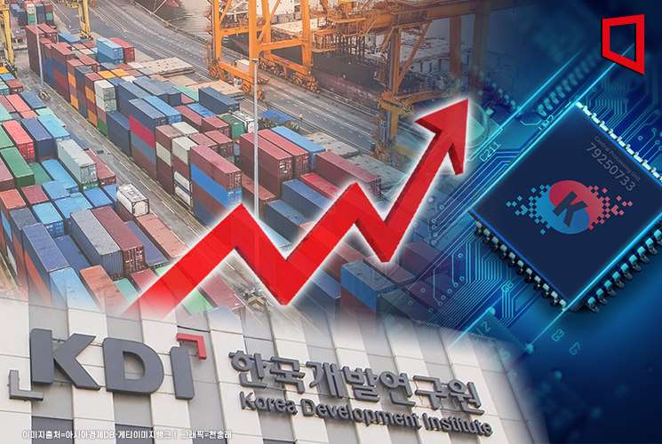 1분기 깜짝성장에…KDI 올 성장률 전망 2.2%→2.6% 상향