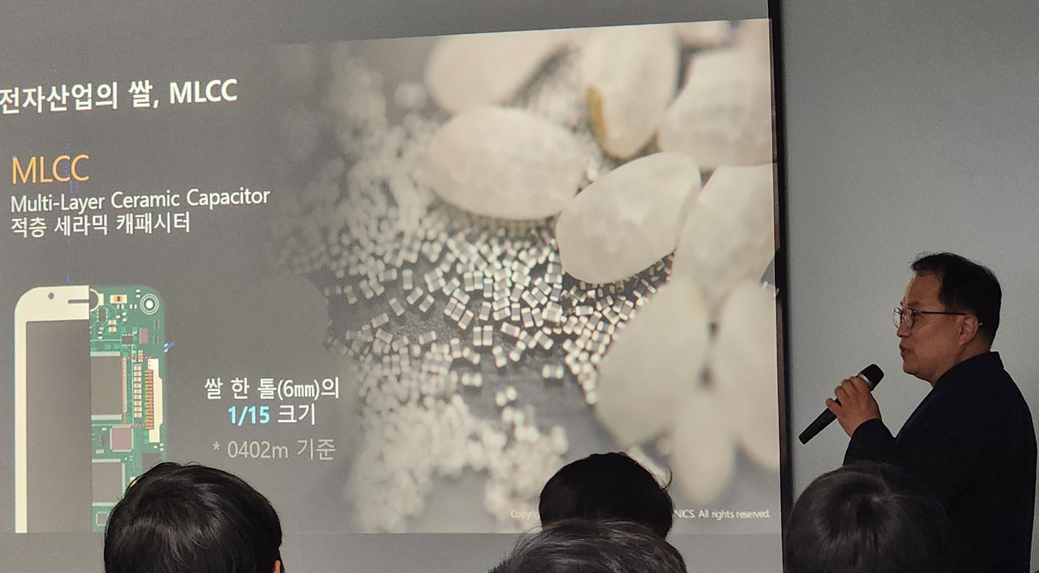 삼성전기 실적 대들보 된 ‘전장용 MLCC’... 전기차 시장 둔화에도 매출 1조 목표