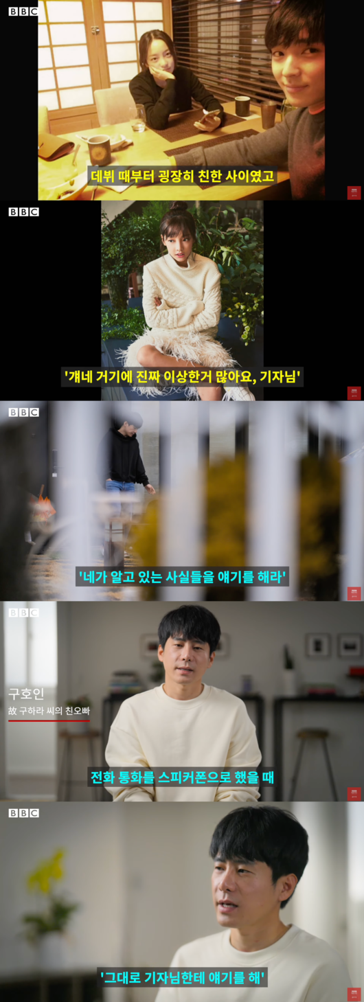 리벤지포르노 피해자 故구하라 최종훈 설득→버닝썬 경찰유착 알아냈다 [oh 쎈 이슈]